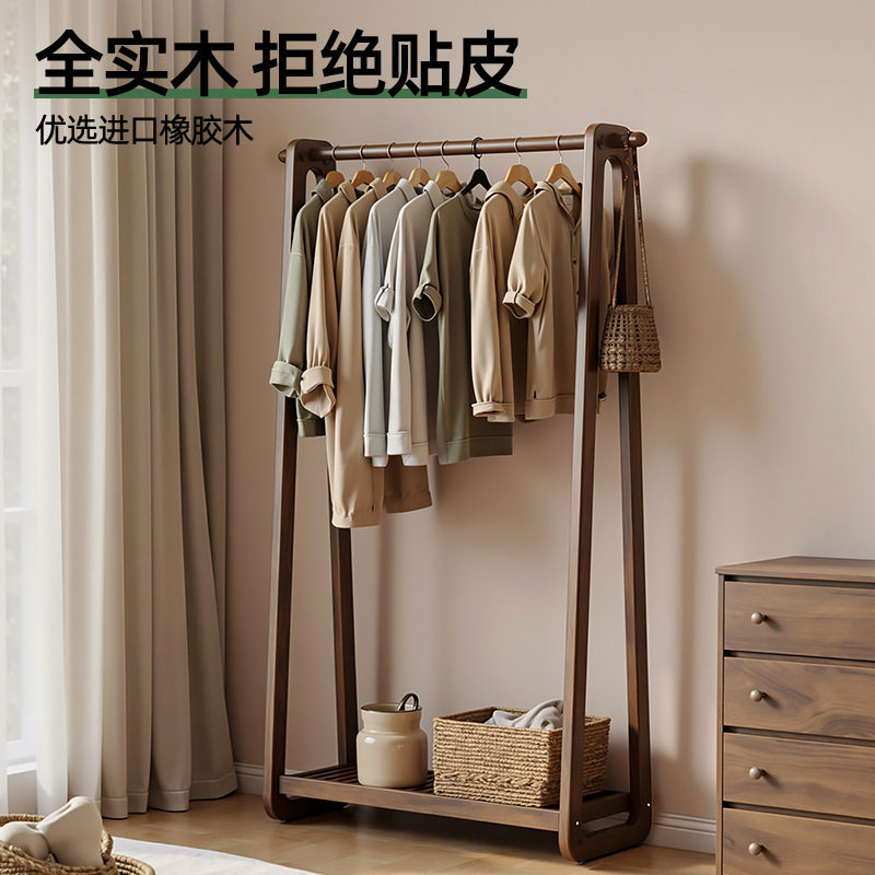 实木挂衣架落地卧室衣帽架高级感服装店木质晾衣架家用挂衣服架子