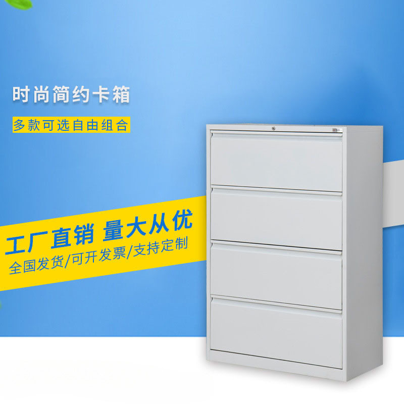 卡箱文件柜铁皮办公柜宽二三斗挂捞柜钢制带锁档案柜拆装抽屉矮柜