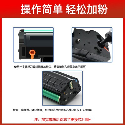 适用奔图m6202nw p2206nw m6506 m6500 m6505n p2200 p2506碳粉