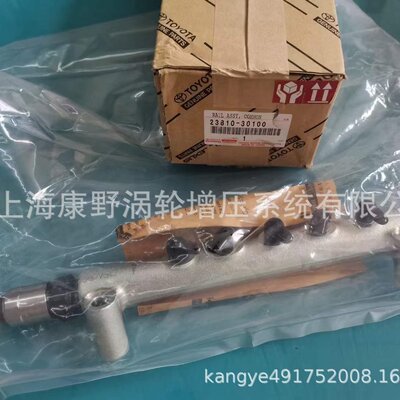 共轨管23810-0E020和23810-0E011 ?23810-0E010和89458-20050