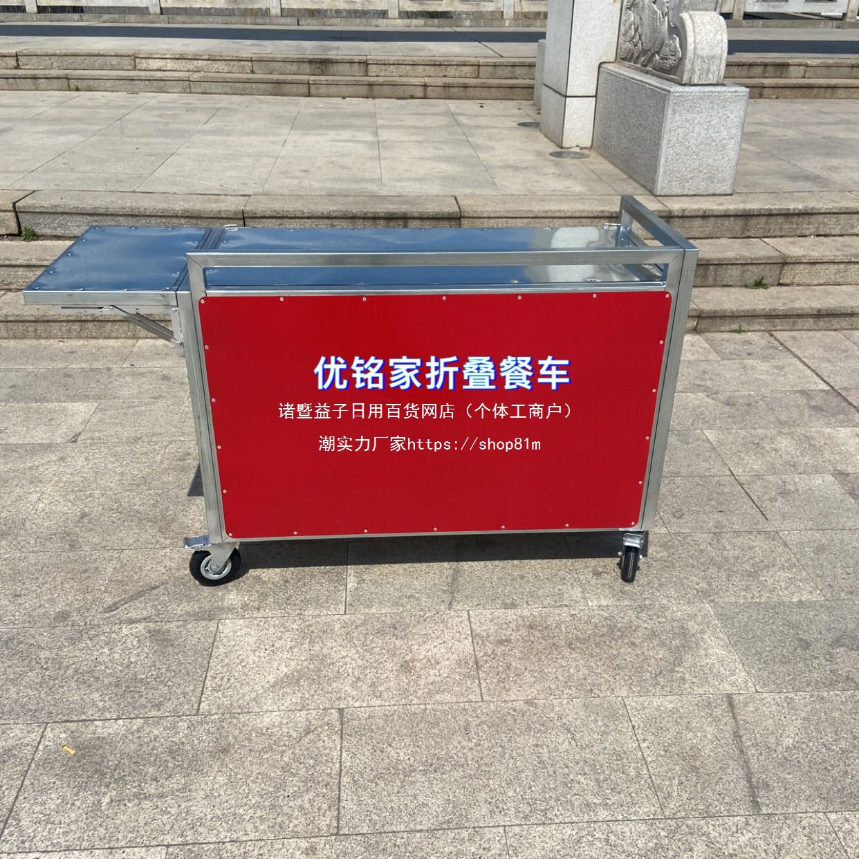 夜市地摊小吃车手推车摆摊移动网红餐车折叠多功能流动小推车白色