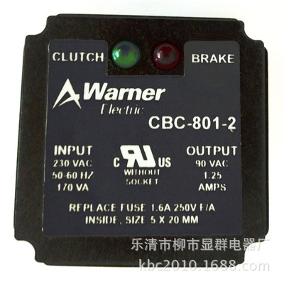 Warner华纳刹车控制器CBC-801-2 CBC8012