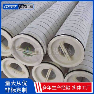 大油箱回油滤芯HC8300FDS8H抗燃油玻璃纤维滤材滤