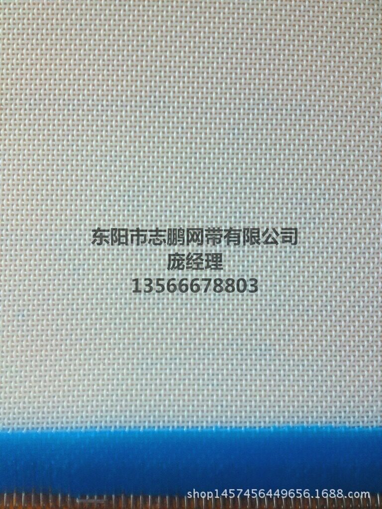 厂家直供聚酯网 污泥脱水滤带 污水处理人字型网过滤布
