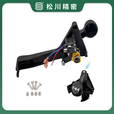 DS1992-UP前后换挡器套件
