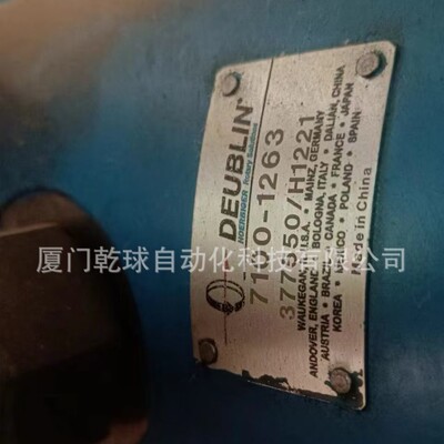 7100-1238   液压旋转接头DEUBLIN 杜博林 原厂货源