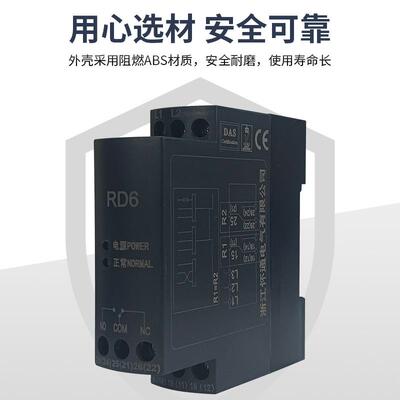 朗菲电气RD6相序保护器RM22TG20断相缺相继电器三相不平衡保护器