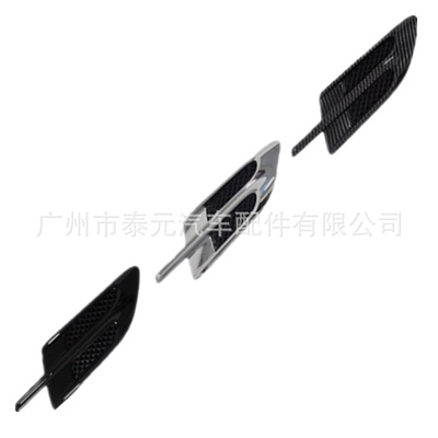 宾利添越叶子板出风口格栅装饰