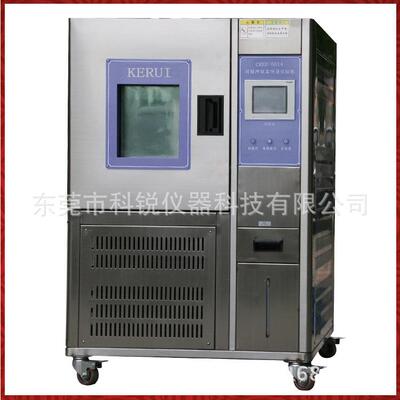 高温恒湿试验箱供CREE-5019高低温老化试验箱高温恒湿试验箱