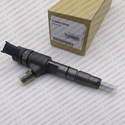 出售0445110508 129E0153100喷油器