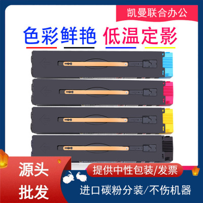 适用施乐Versant 80墨粉180 Press碳粉006R01642 v80彩色碳粉盒