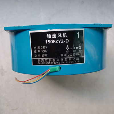 A,150/200/250/300/350/400FZY2/3/4/6/7/8-D工频轴流风机