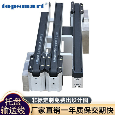鑫象TPS01同步带输送机1年质保