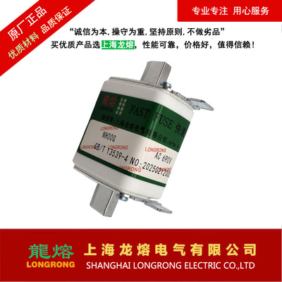 熔断器NH00G AC690V 80A70A63A，