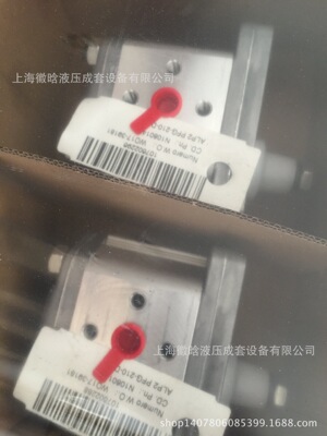 意大利ATOS  阿托斯PFEX系列  双联叶片泵 PFEXD-42085/43056/016
