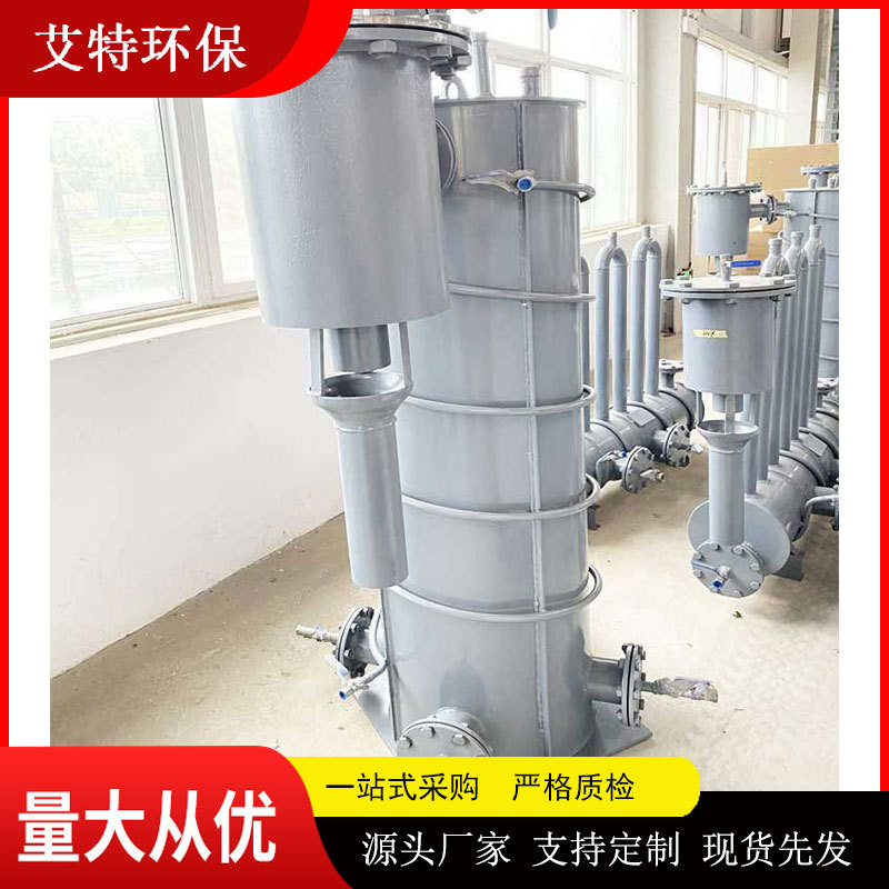 按需定型制作 蒸汽伴热防泄漏立式卧式煤气排水器硬密封煤炭行业