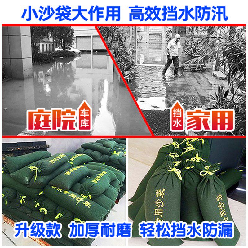 加厚防汛沙袋防洪专用家用防水消防抗洪空帆布吸水膨胀挡水防洪用