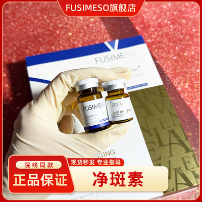 艾薇岚净斑素加强小棕瓶提亮肤色丝丽BCN白瓷暗沉痘印