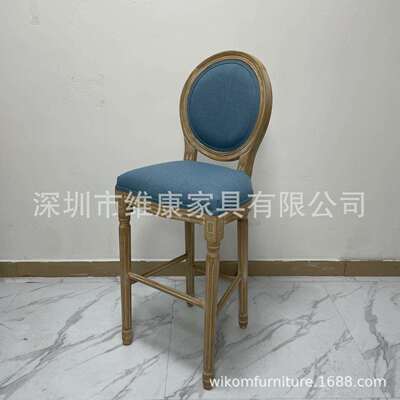 阳实木吧椅圆背休闲椅高脚MSY凳实酒吧子现代复古餐厅台吧木椅