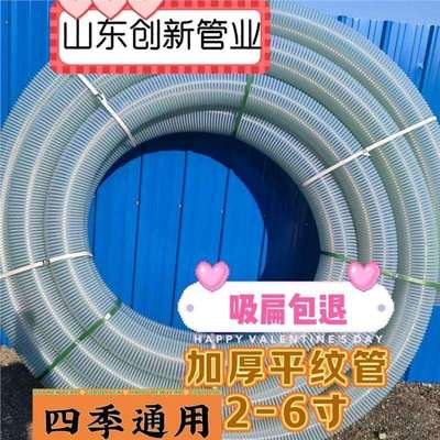 透通明软YKA牛筋平纹管管明雕刻机吸尘木工伸缩风透管