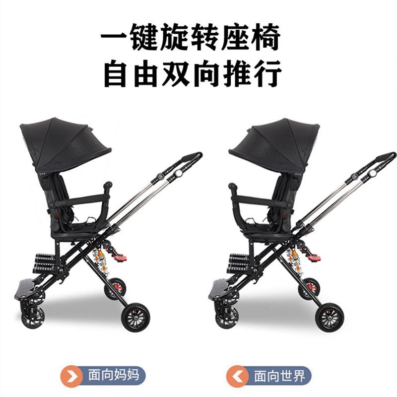 双胞胎龙凤胎溜娃神器婴儿轻便可折叠儿童宝宝二胎手推车一键折叠