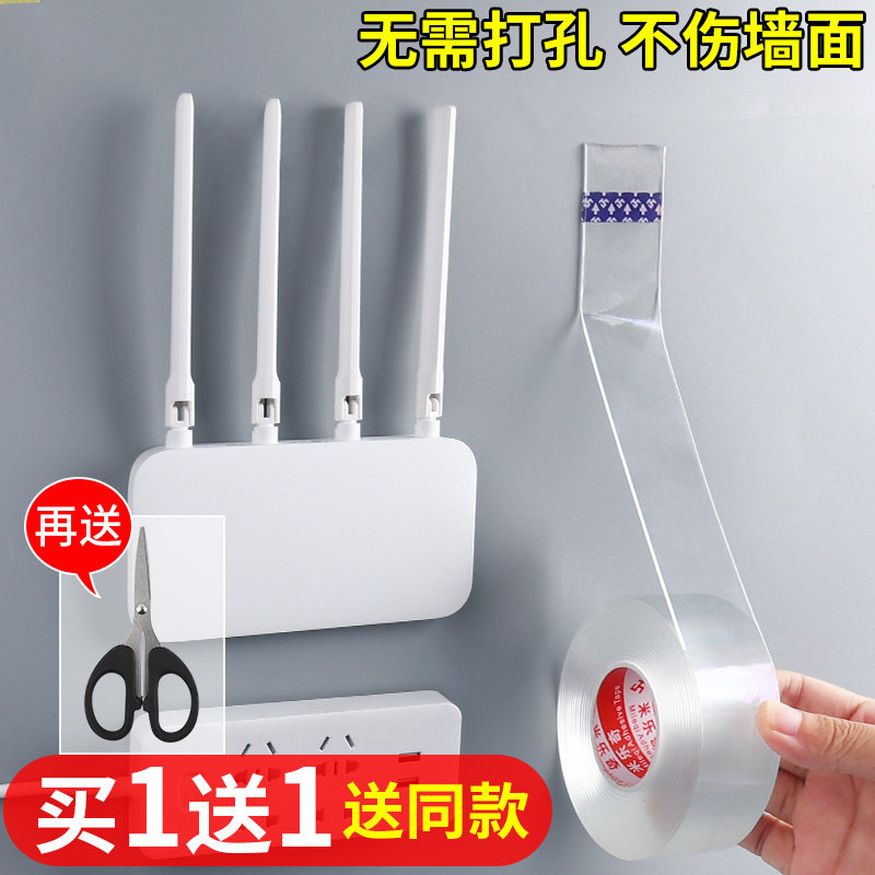 强力纳米无痕双面胶防水止滑贴固定相框魔力收纳黏胶免打孔衣柜贴