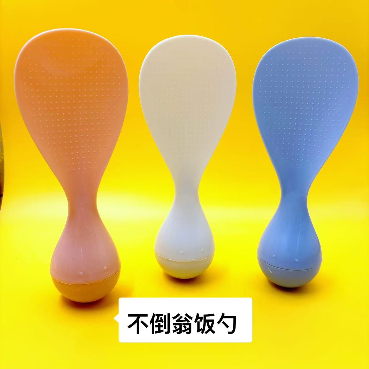 不倒翁防粘米饭勺站立式饭勺耐高温铲子勺子家用电饭煲盛饭食品级