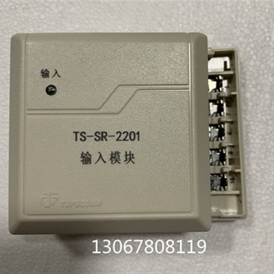 鼎信 输入TS2201输入输出TS2202/2203/220K5输出2210隔离9202 模