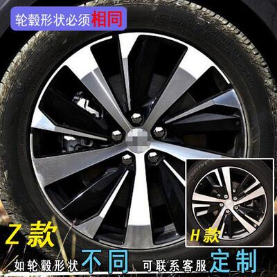 适用于标致4008改装专用轮胎圈贴纸标致5008装饰T轮毂遮划痕车贴