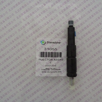 思达耐31055 30984 2645L014 Perkins喷油器