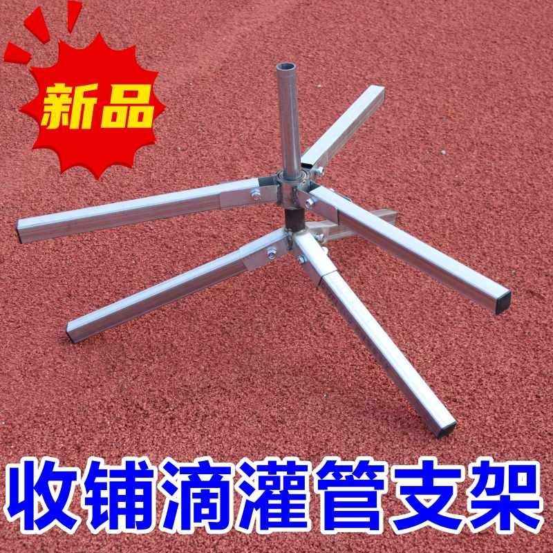 热销新款带轴承滴灌溉工具灌铺设架子浇可折叠式水加厚款架子导管