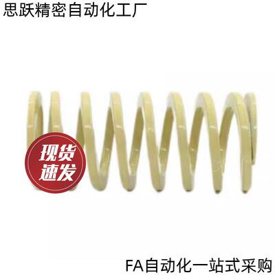 热销矩形弹簧YSWR-D37-L35 L40 L50 L60L70L80L75L80L90L10011012