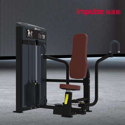 英派斯IF9304商用坐姿蝴蝶式胸肌训练器健身房手臂收合夹胸练习机