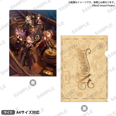 Bushiroad Creative【BanG Dream!】「Neuweltfahrt」A4文件夹