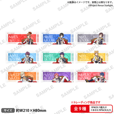 Bushiroad Creative【少女歌剧 Revue Starlight】集换式票风卡