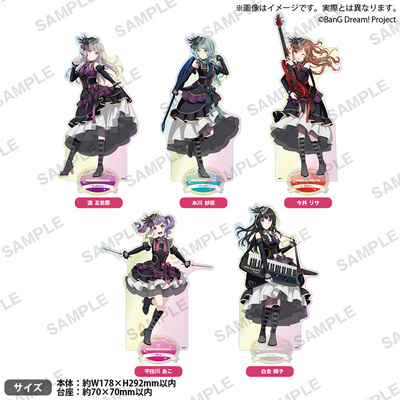 Bushiroad Creative BanG Dream! 10th Style Roselia 特大立牌