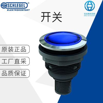 德国直采SCHLEGEL开关防破坏执行器按钮头SVAN_C010