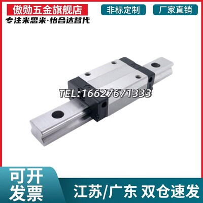 热销微型直线导轨SSEBD SSE2BD SSEBDL SSE2BDL 13 16 20 25 30