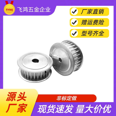 同步带轮HTPA38S3M060-A-P5 /6/6.35/7/8/10/12/14/15/16/17 HTPA