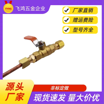 C-DKPT6-1 6-2DKLPT8-1 8-2 10-3弯管DKUPT4铜管接头1216-1 2 3 4