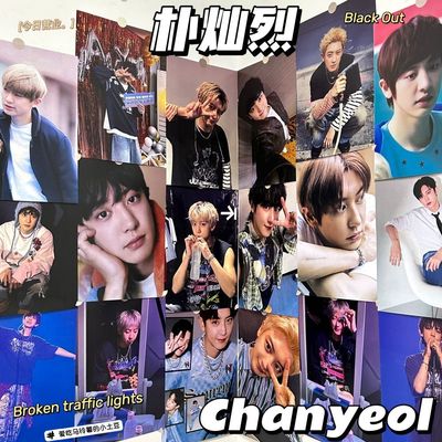 EXO朴灿烈海报韩国明星Chanyeol墙贴学生宿舍卧室墙面装饰贴纸
