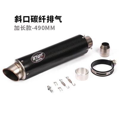 摩托跑车S1000RRCBR1000R6GSX1300CB400Z900改装炸街排气管