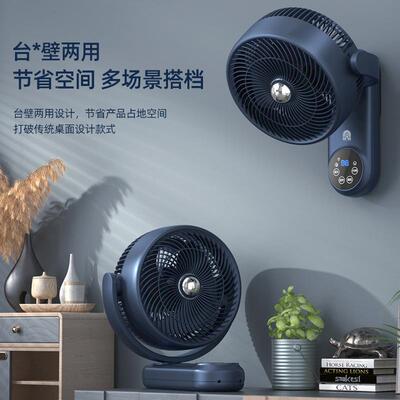 电风扇家用型壁GBR挂式空气环扇厨房循卫生间免打孔挂壁小墙壁