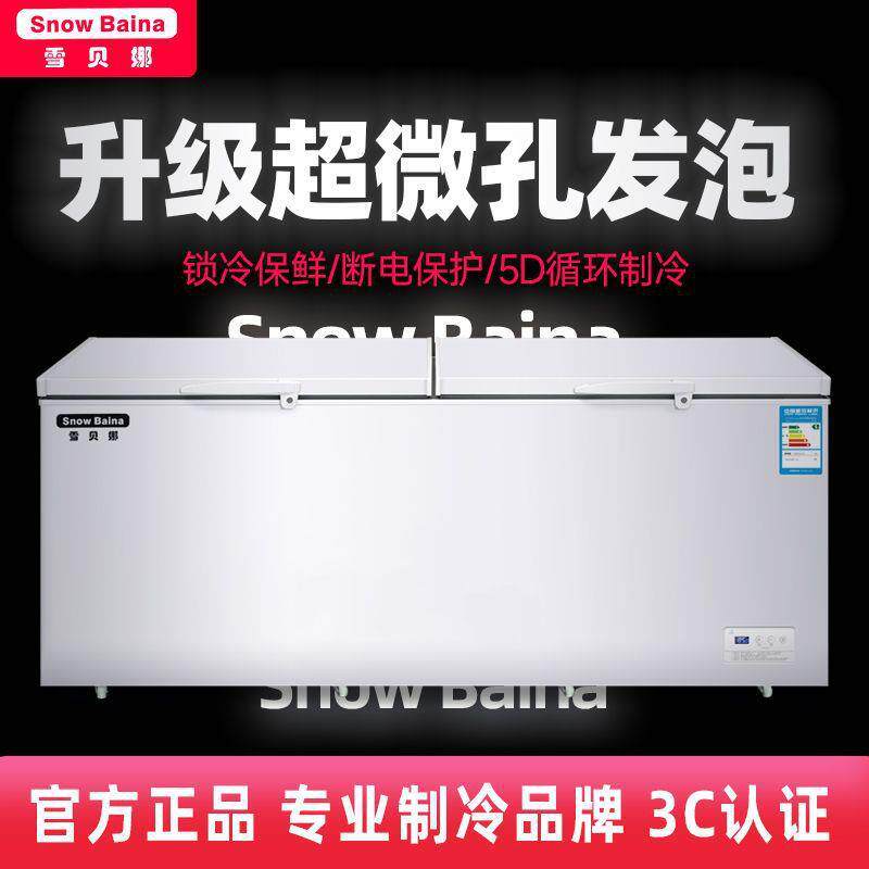 冷柜冰柜冰箱冷藏冷冻商用大容量铜管卧式保鲜冷冻柜单温双温商用