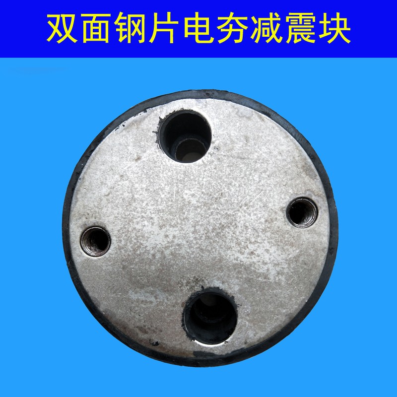 冲击夯减震块胶块减震垫电夯把手减震器耳朵建筑机械打夯机减震块