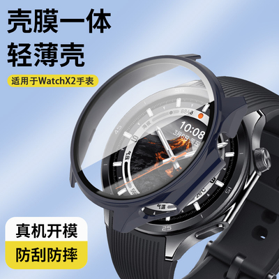适用于oppowatchx2手表保护壳全包防摔防刮壳膜一体OnePlusWatch3表盘保护套高清钢化贴膜外壳智能运动配件
