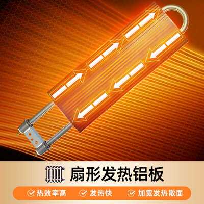 雪中情2024新款取暖桌家用正方形客厅电暖桌烤火桌电烤炉电暖炉