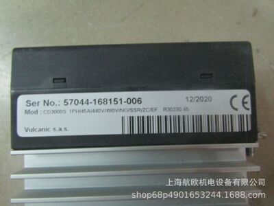 Vulcanic冷却器9008-12,CA 250 TE,80834-25,2077-98,52732.10