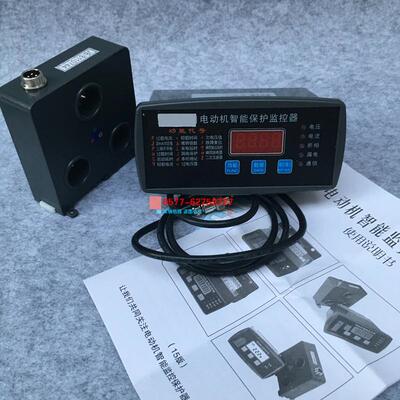 微机综合马达监控监装置MPD100-M电动机保护器50A20A100A300A