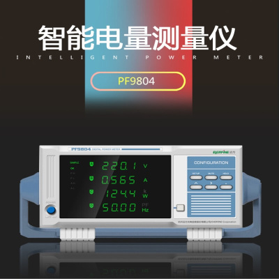 Everfine/远方PF9804智能电量测量仪 功率计 电参数测试仪